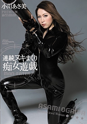 PGD-641-UNCEN Asami Ogawa Slut Rolled Nuki Continuous Play